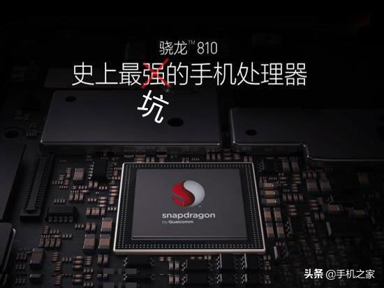 The evolutionary history of Qualcomm Snapdragon: a decade of ...