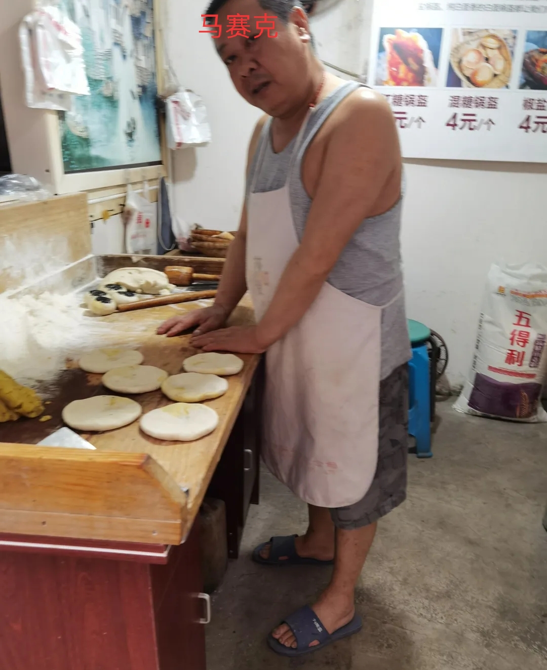 Chengdu's “most fierce” Guoguo boss, 1 stinky face, 4 flavors, 30 years ...