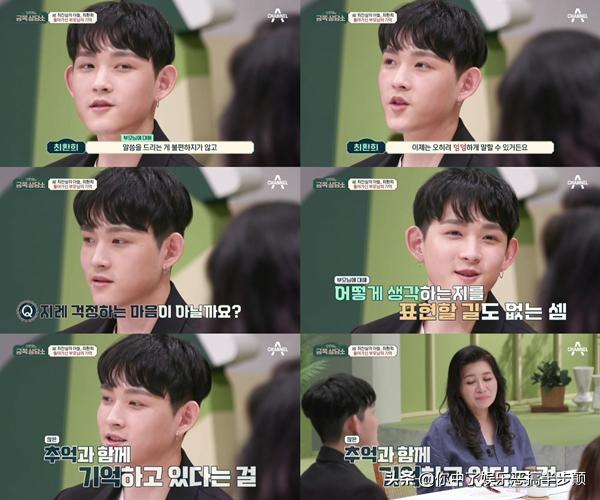 The son of suicide actress Cui Zhenzhen vomits bitterness on the show ...