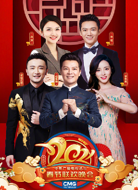 CCTV Spring Festival Gala Xiao Ni eyeshadow steals the spotlight, Li ...