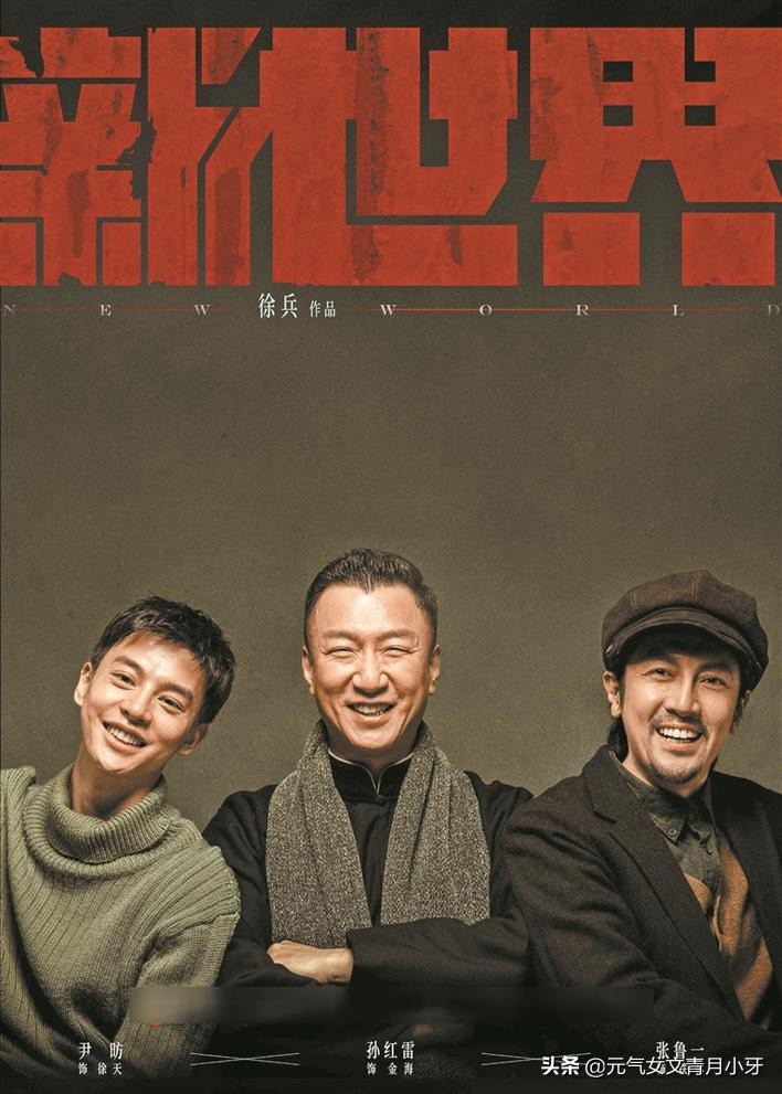 Li, the scout of Operation Red Sea, knows how to be a father. The story ...