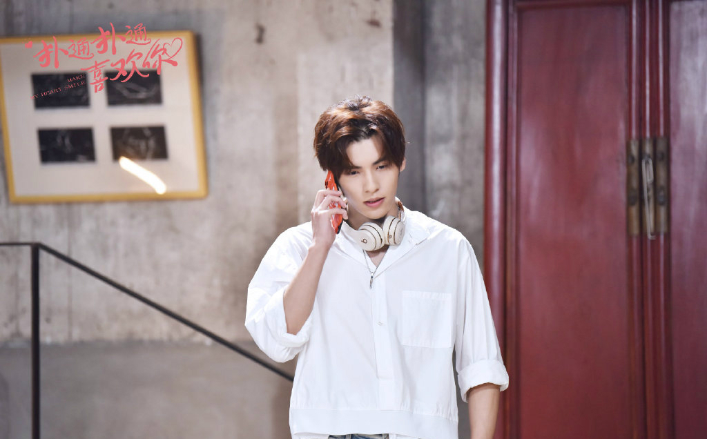 "Plop, Plop, Like You" launched, campus sweet pet, rotten and beautiful ...