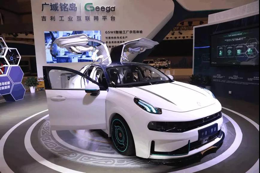 Hand in hand with the King of Glory, Geega Geely Industrial Internet ...