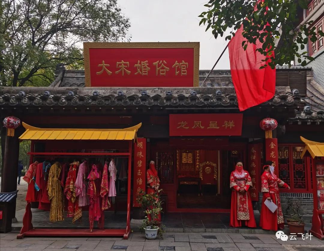 Bianjing is rich and beautiful, Kaifeng is late - iNEWS