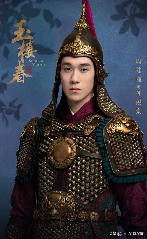 Zhou Lula is dusty, he has a long body and a tall and straight posture ...