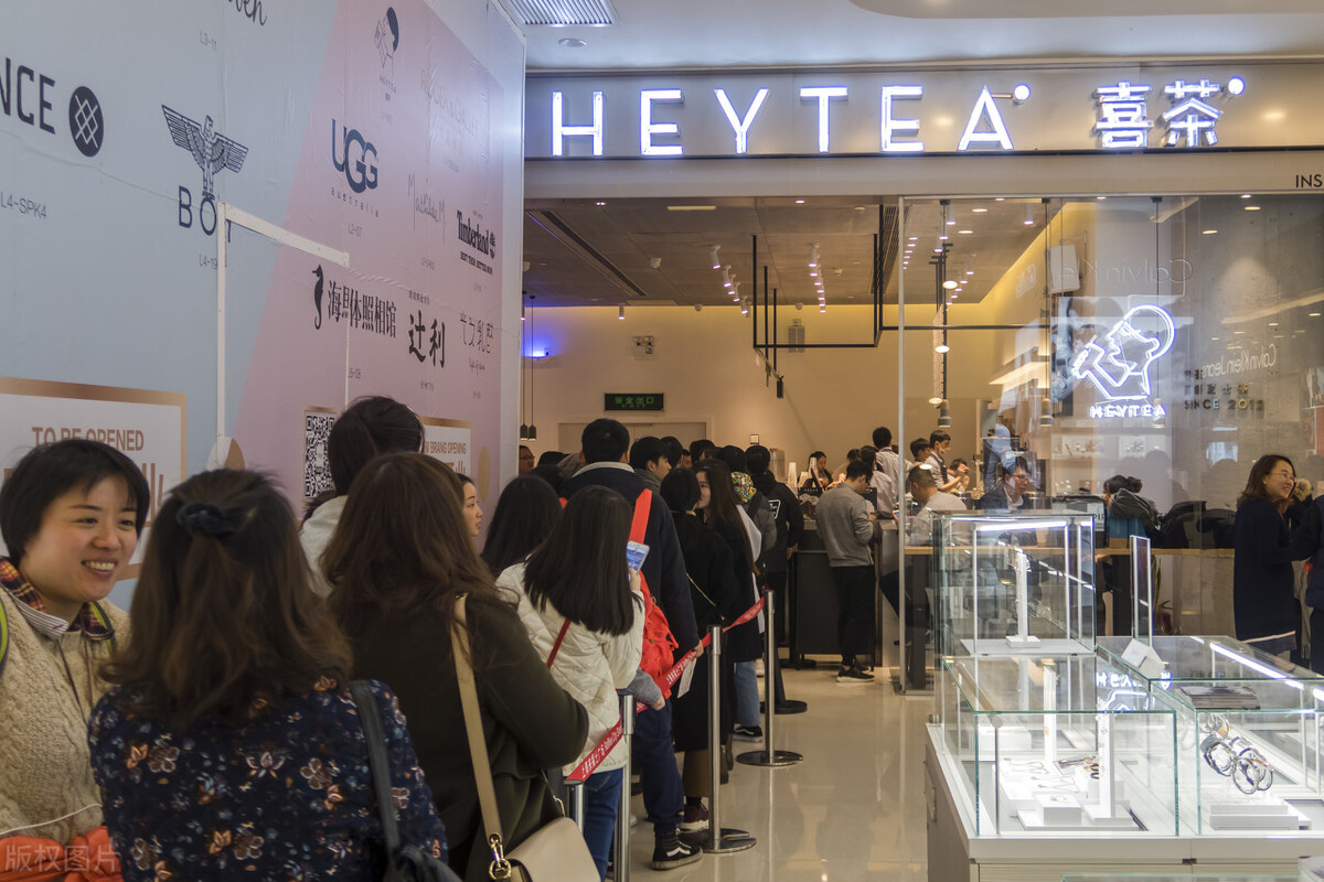 Hey Tea Nie Yunchen: graduated from technical secondary school, 29-year ...