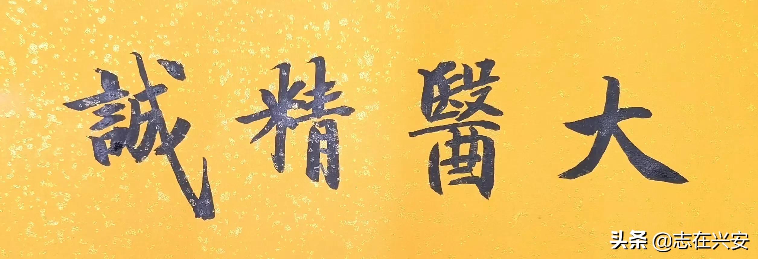 Into the calligraphy art of Chinese calligrapher Zhang Xueming - iNEWS