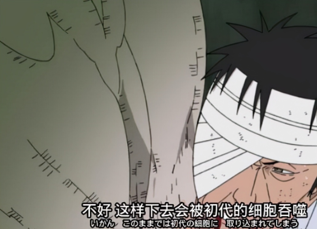 How strong is Danzo before transplanting his arm?The second generation ...