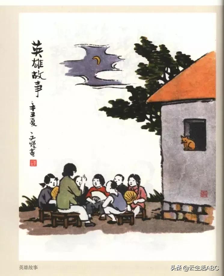 From Feng Zikai's cartoons, appreciate the warmth of the world - iNEWS
