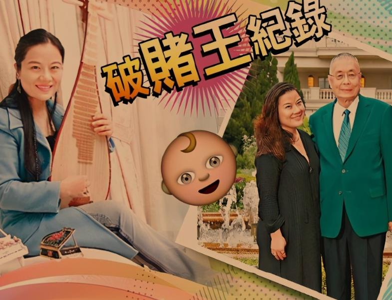 Liu Shikun will be a dad again at the age of 81, breaking the record of ...