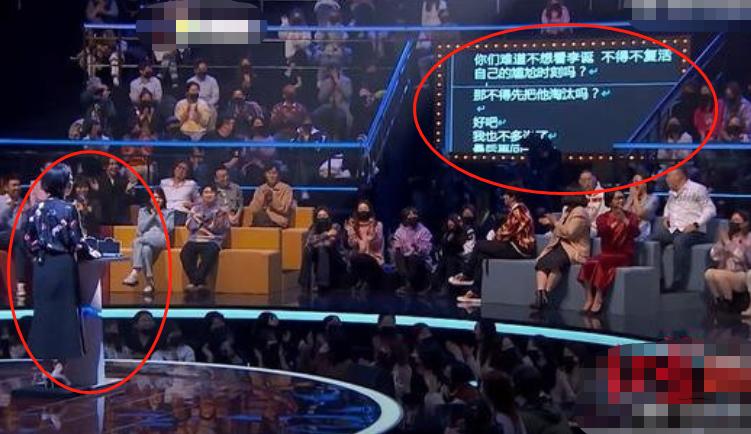 Li Ruoxi talks about the prostitute of the show, is the fact that is ...