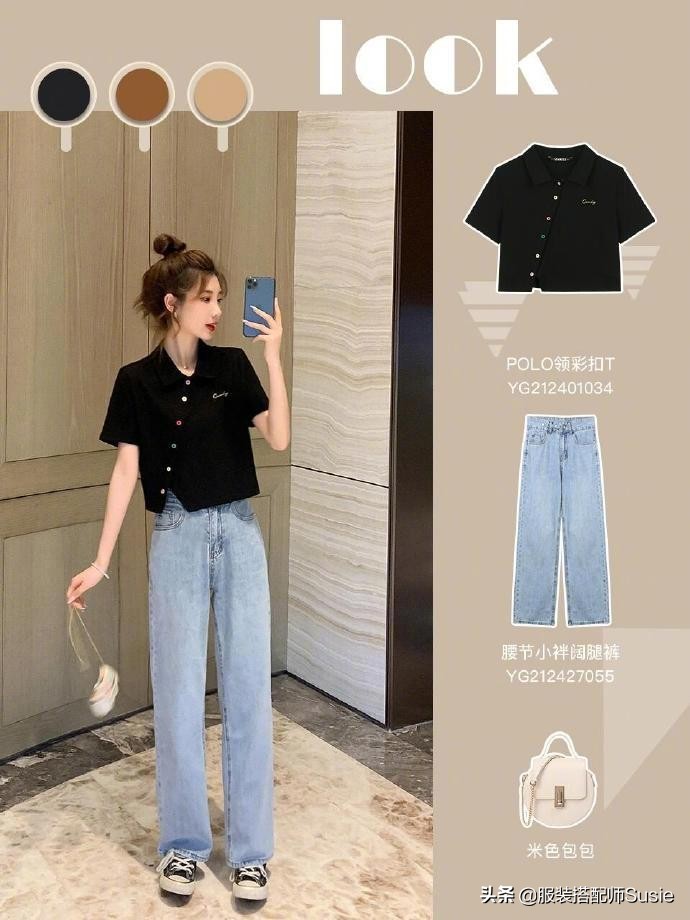 8 sets of matching teach you how to wear O-shaped legs and X-shaped ...