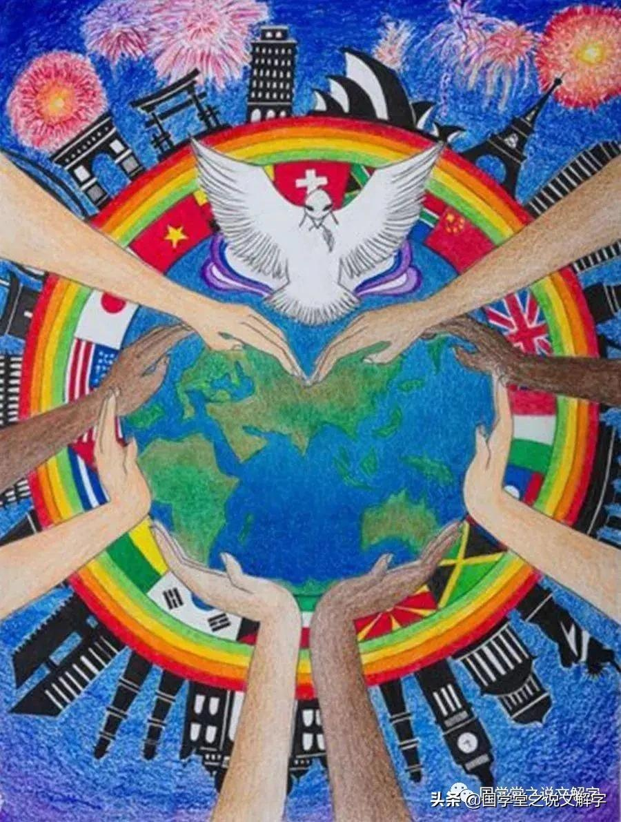 Shuo Wen Jie Zi: He, if everyone learns Chinese characters, the world ...