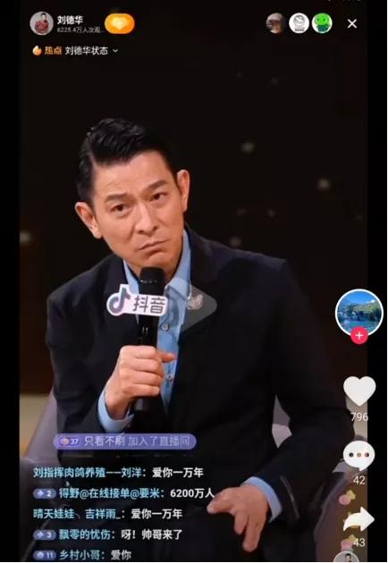 After 40 years of debut, why is Andy Lau still "top stream"? - iNEWS