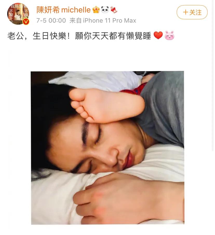 Chen Yanxi rarely showed her affection, and she posted a private picture to send her birthday ...