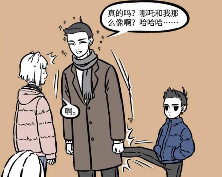 Inhumane: Bald Jinzha is as handsome as he is infatuated with black ...