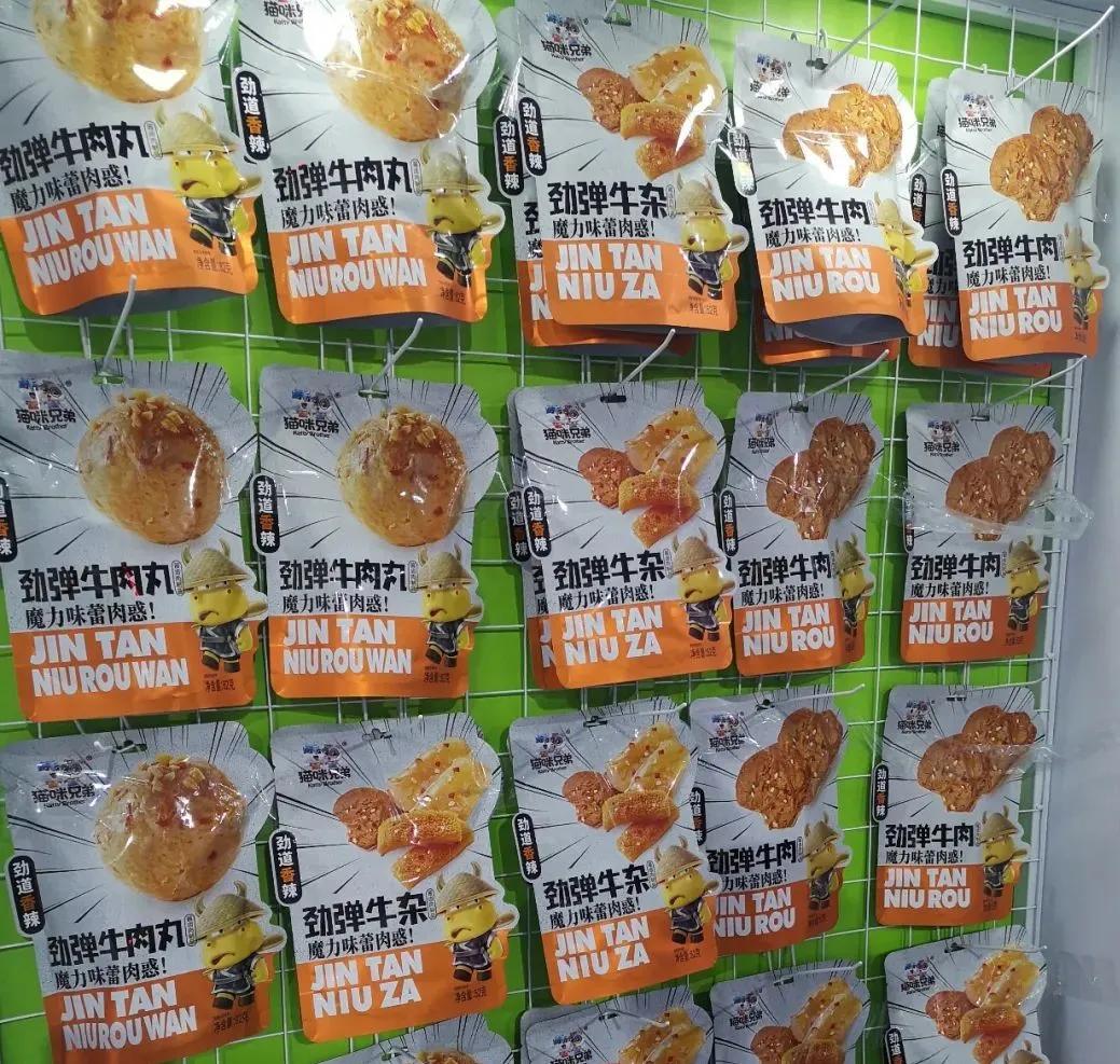 Five new trends in lo-mei snacks - iNEWS