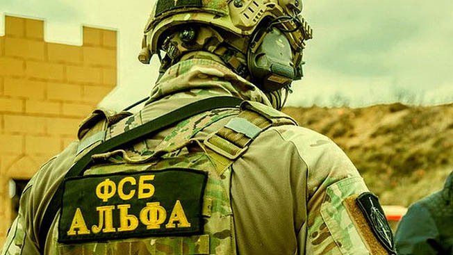 Alpha Group-Альфа - iNEWS