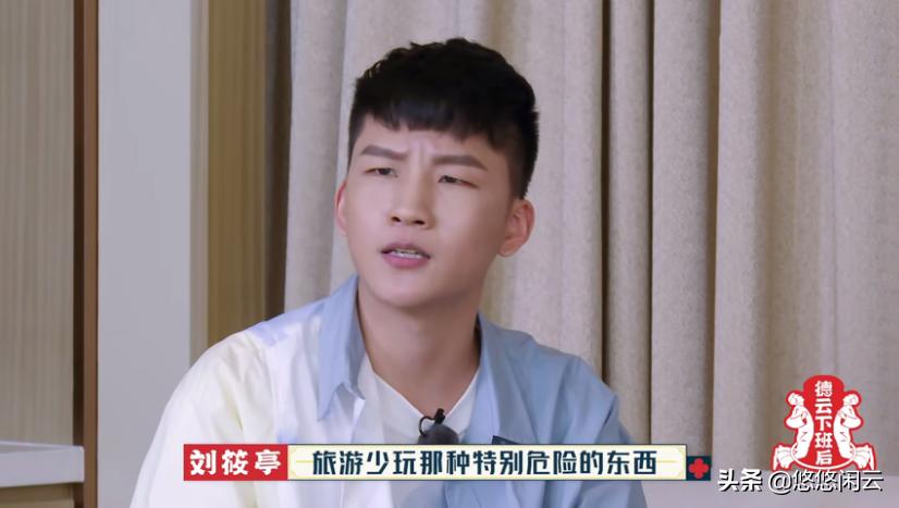 After Deyun got off work, Cao Heyang shared the story of Sun Yue Jiong ...