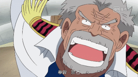 One Piece: Iron Fist Monkey·D·Kapu (Navy Hero, Lieutenant General of ...
