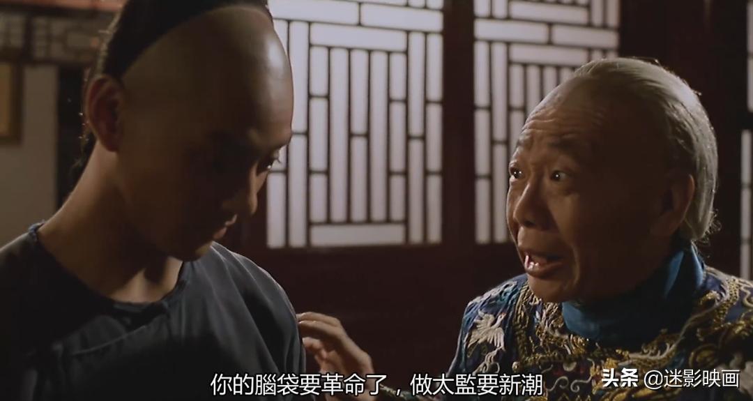 "The Last Eunuch in China": Adapted from a real person and real story ...