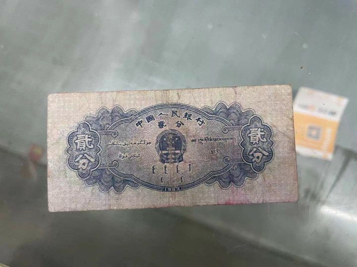 Identification of banknotes - iNEWS