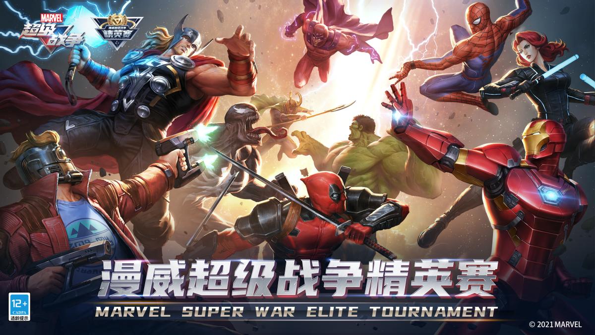 The "Marvel Super War" classic is launched, this is our Marvel hero ...