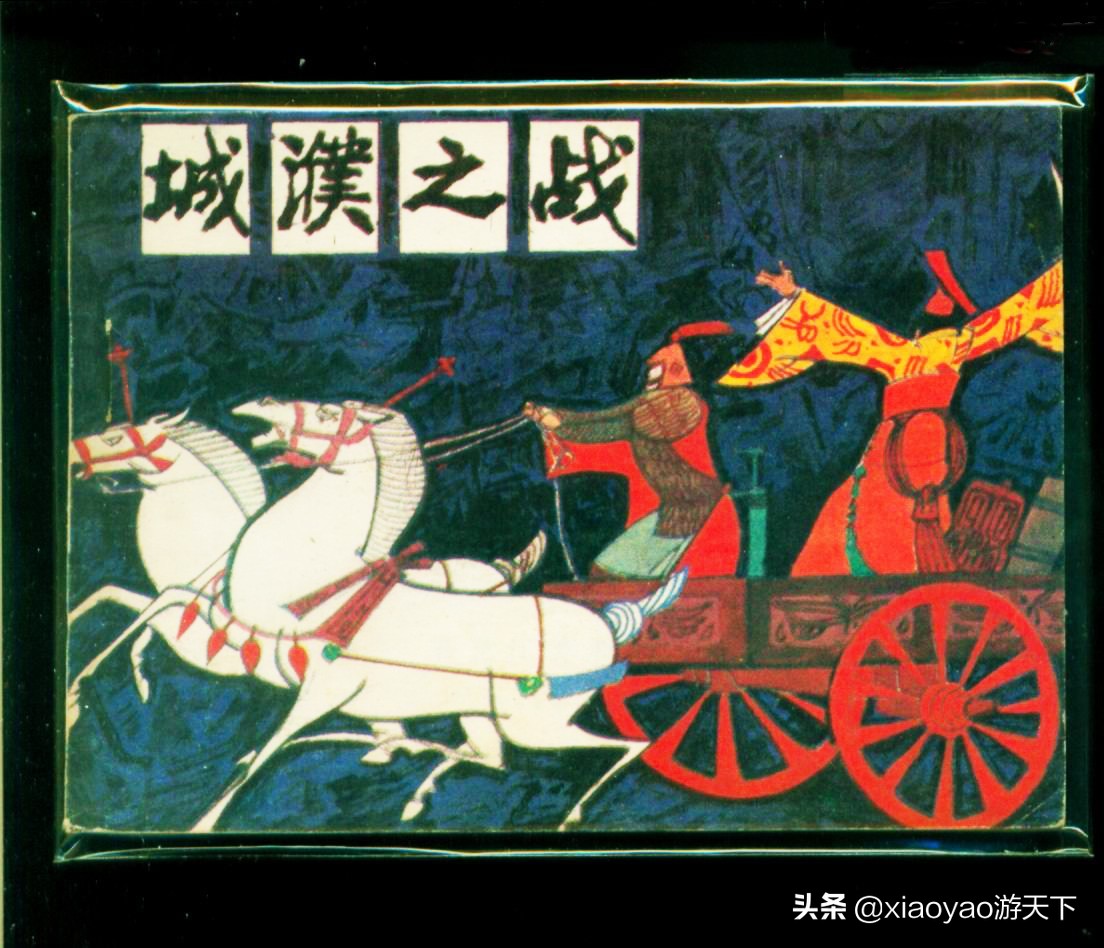 Ruins of the Battle of Juncheng City Pu, where Jin and Chu fought more ...