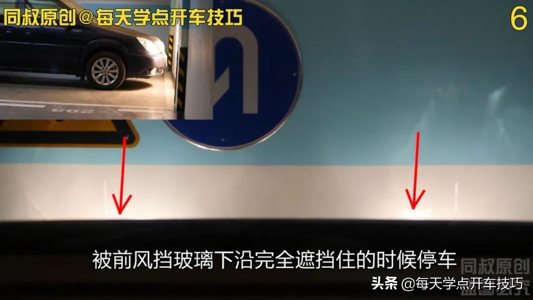 Use light refraction to determine the distance between vehicles, the ...