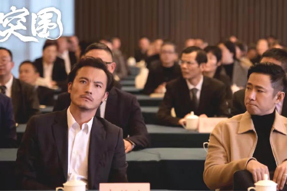 The cast-faced actor in "Breakout": I recognized Geng Le, I recognized ...