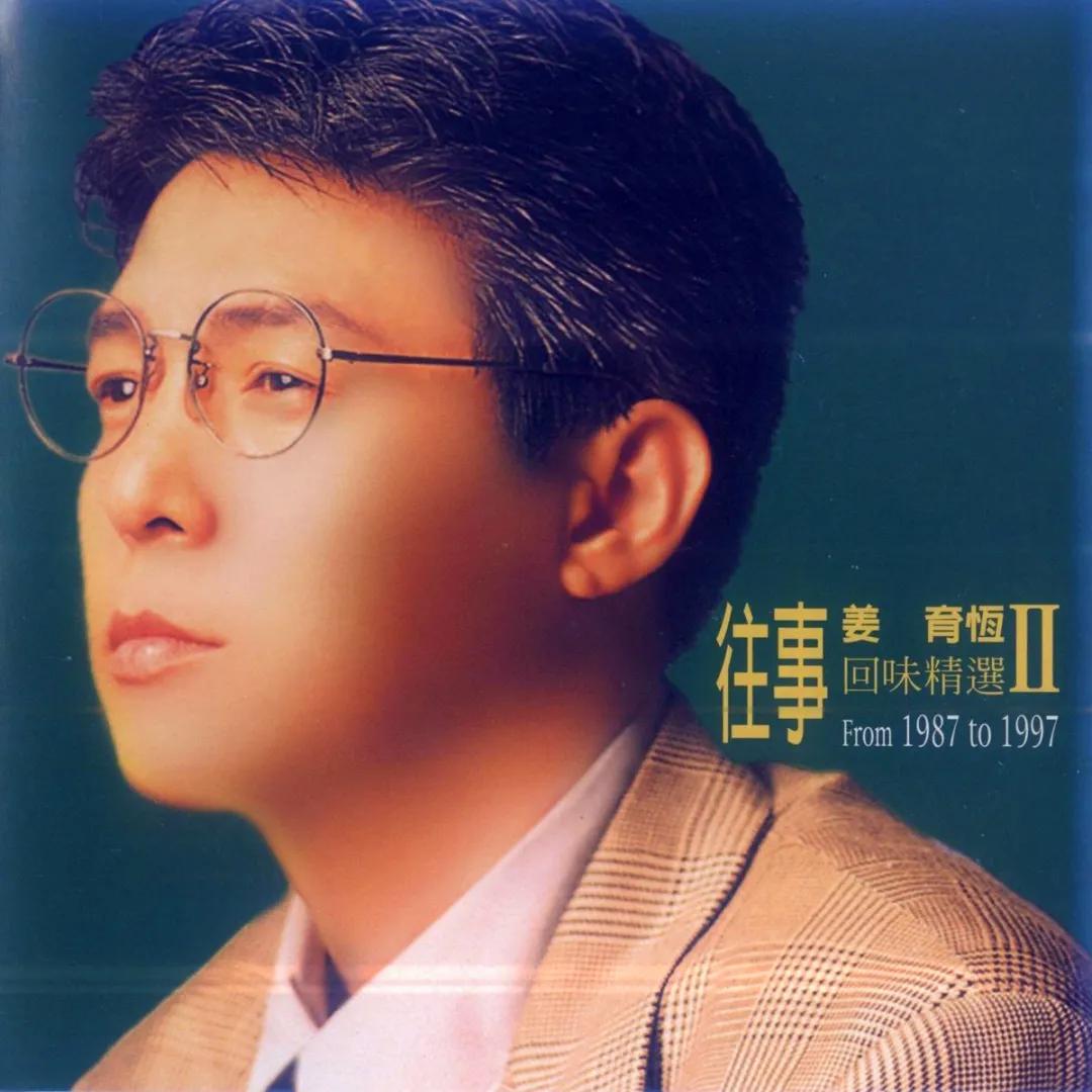 Born in Korea and famous in Taiwan, Jiang Yuheng's songs are suitable ...