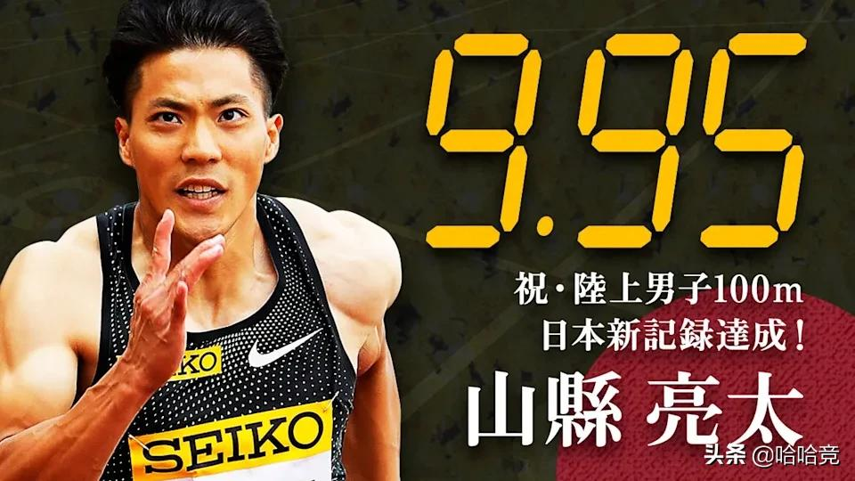 The Japanese Olympic Committee announced the candidate for the team ...