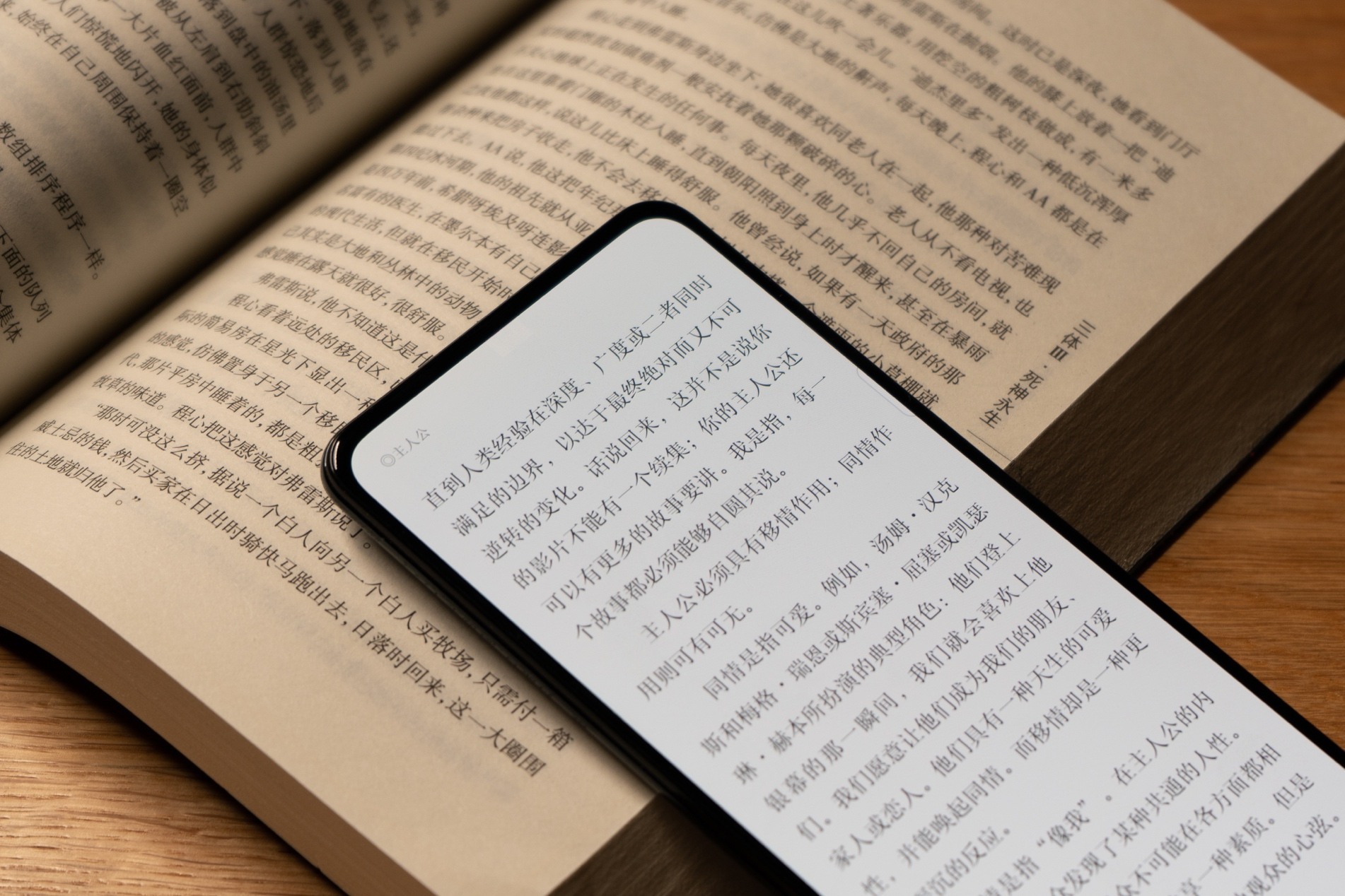 ZTE MyOS 11 in-depth experience: not as easy to use as "ZTE system" - iNEWS