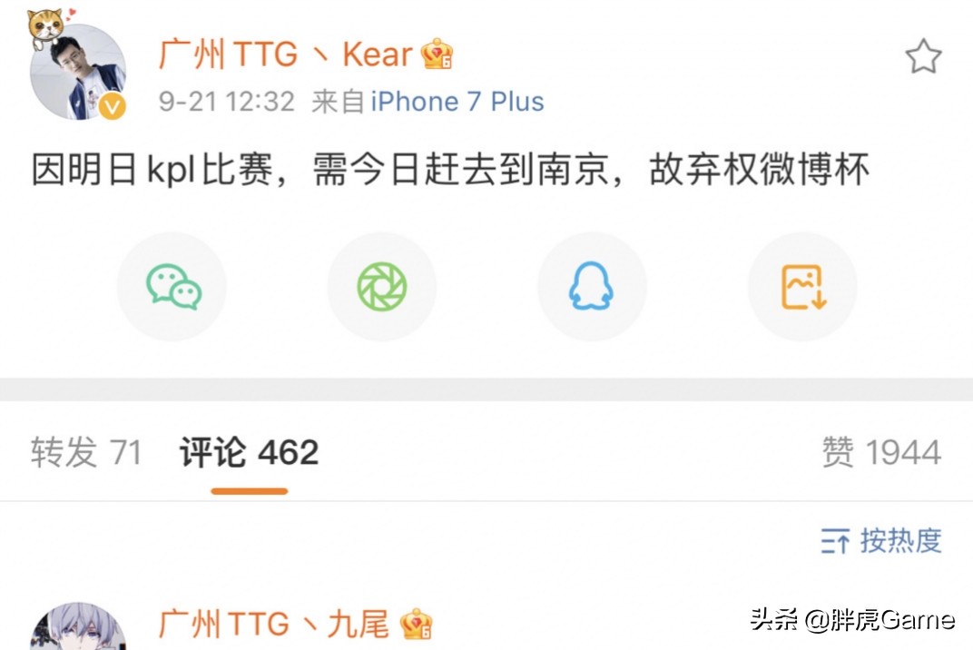 TTG abandoning the game was accused of disrespecting the game, Kear was warned by the league ...