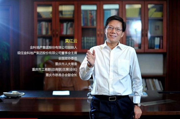 Zhang Ronghua, chairman of Rongcheng Xiangtai, is worth 12.86 billion ...