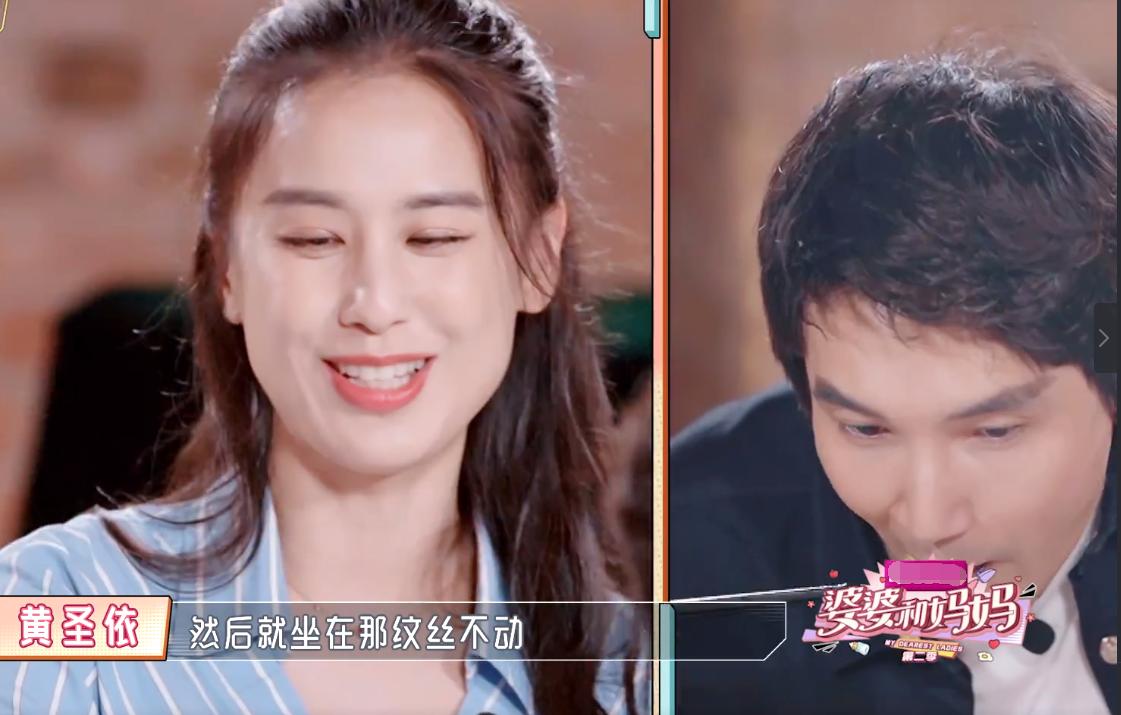 Zhang Duo was so angry that Huang Shengyi ridiculed the ungentleman ...