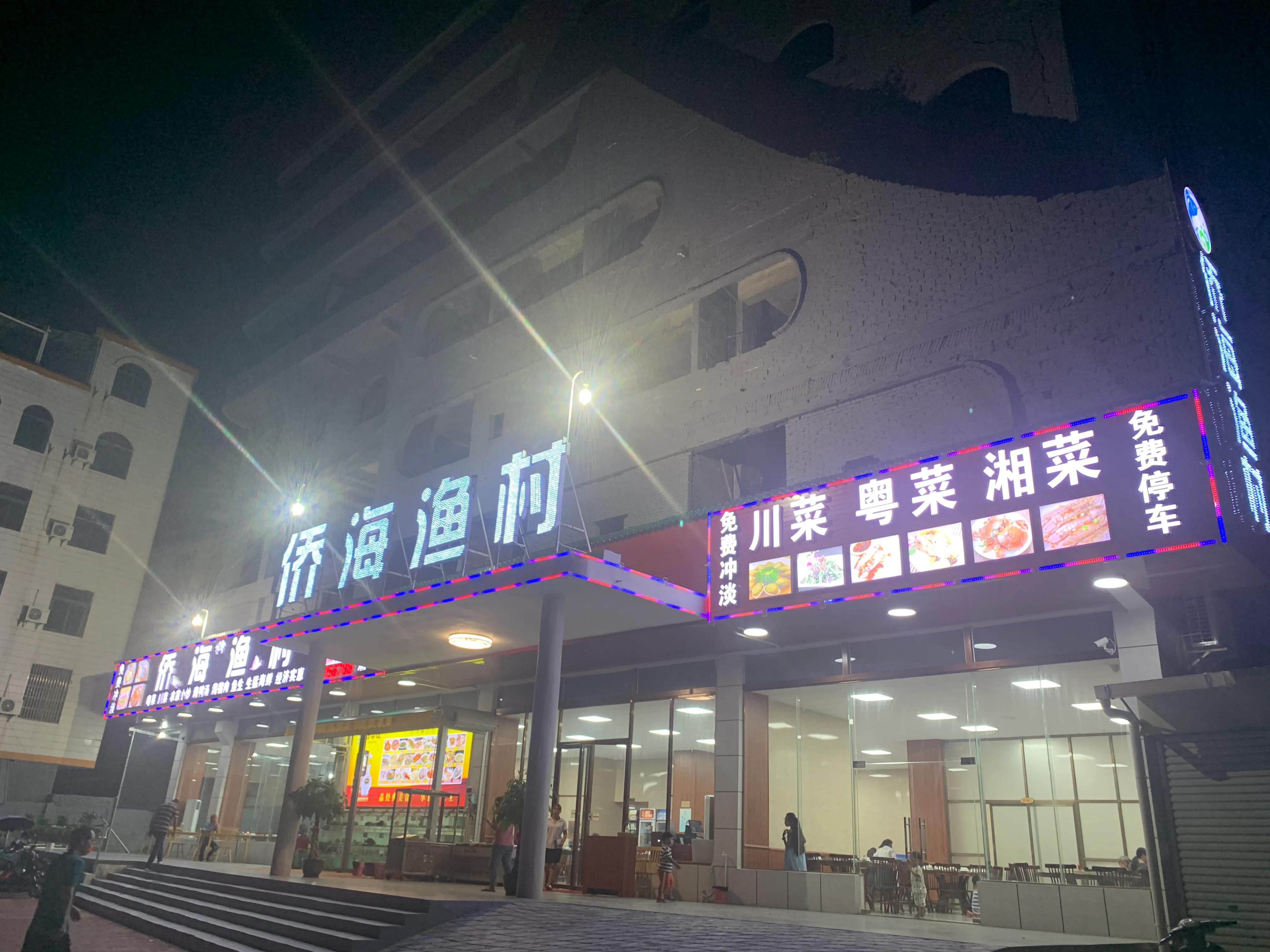 In Beihai Qiaogang, which restaurant has the most cost-effective food ...