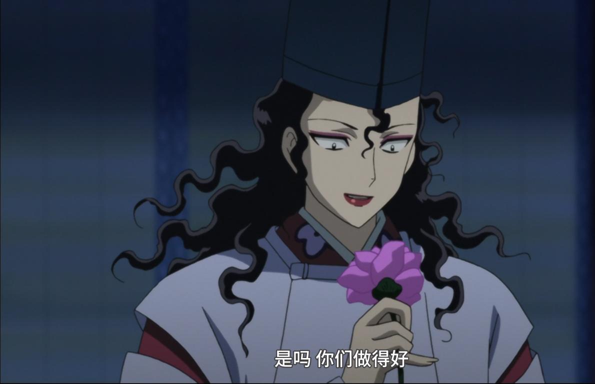 Let's talk about Inuyasha Issue 121: The King of Flowers—Release ...