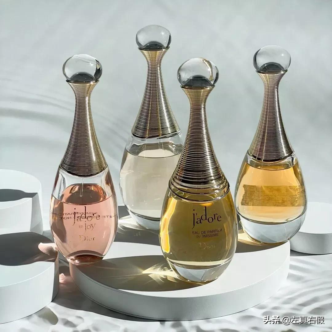 Dior true self perfume EDP (classic) to distinguish between true and ...