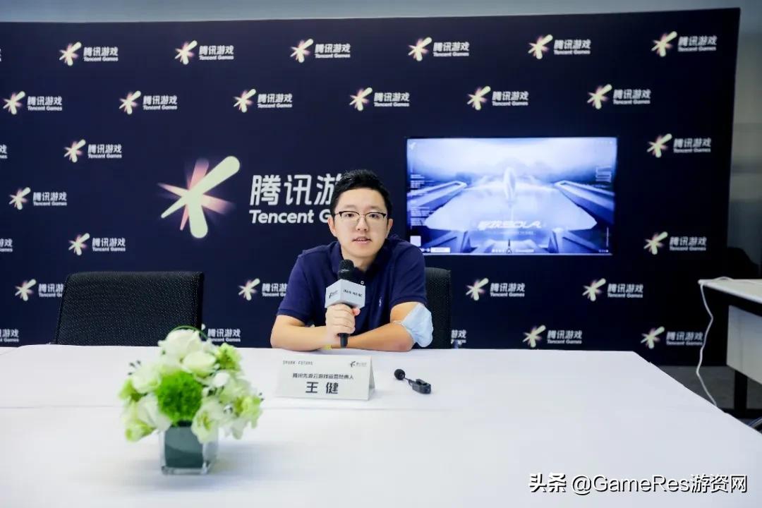 Tencent's first tour Wang Jian: cloud game perfect experience, layout ...
