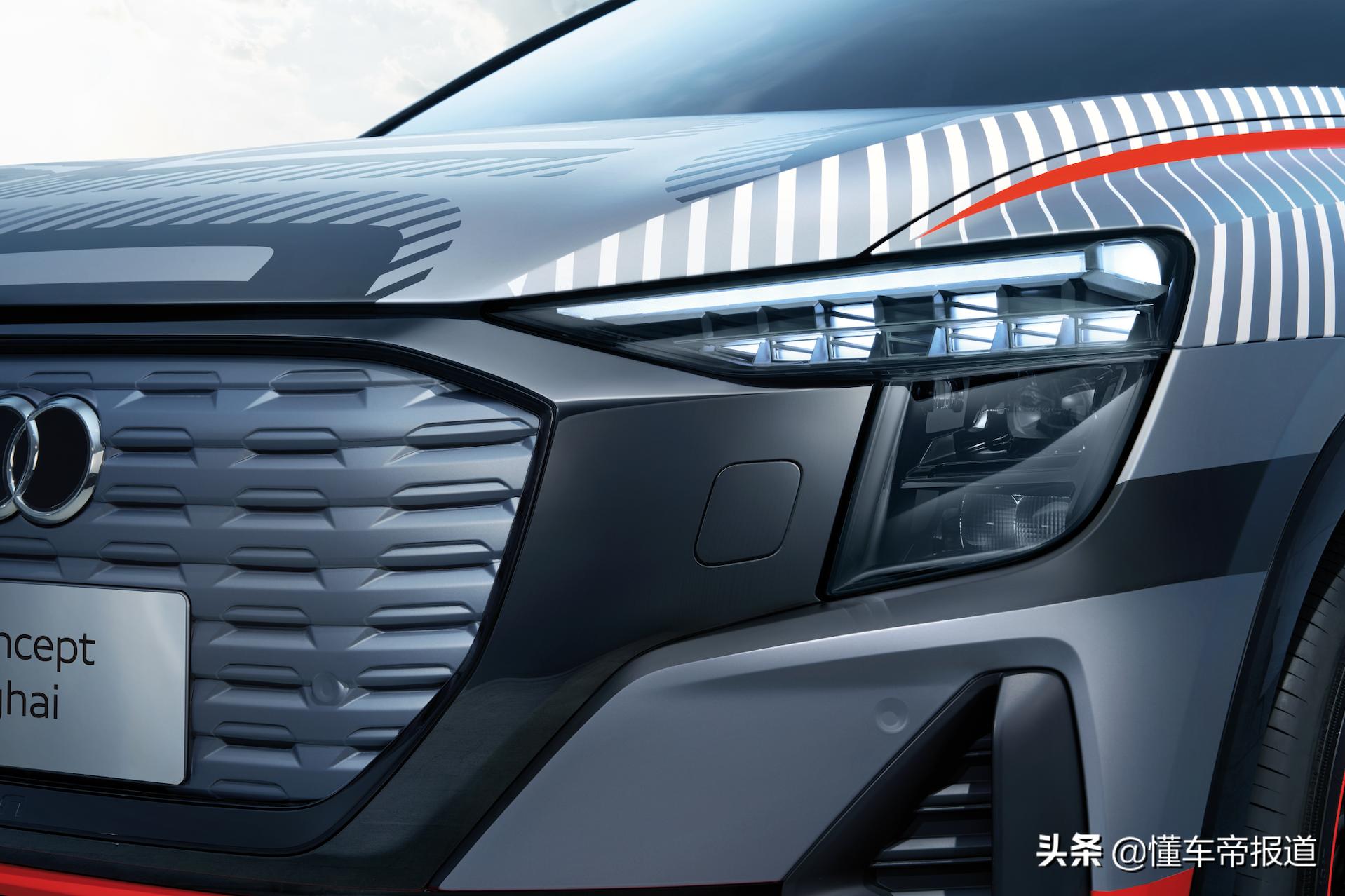 SAIC Audi pure electric concept car Audi concept Shanghai unveiled - iNEWS