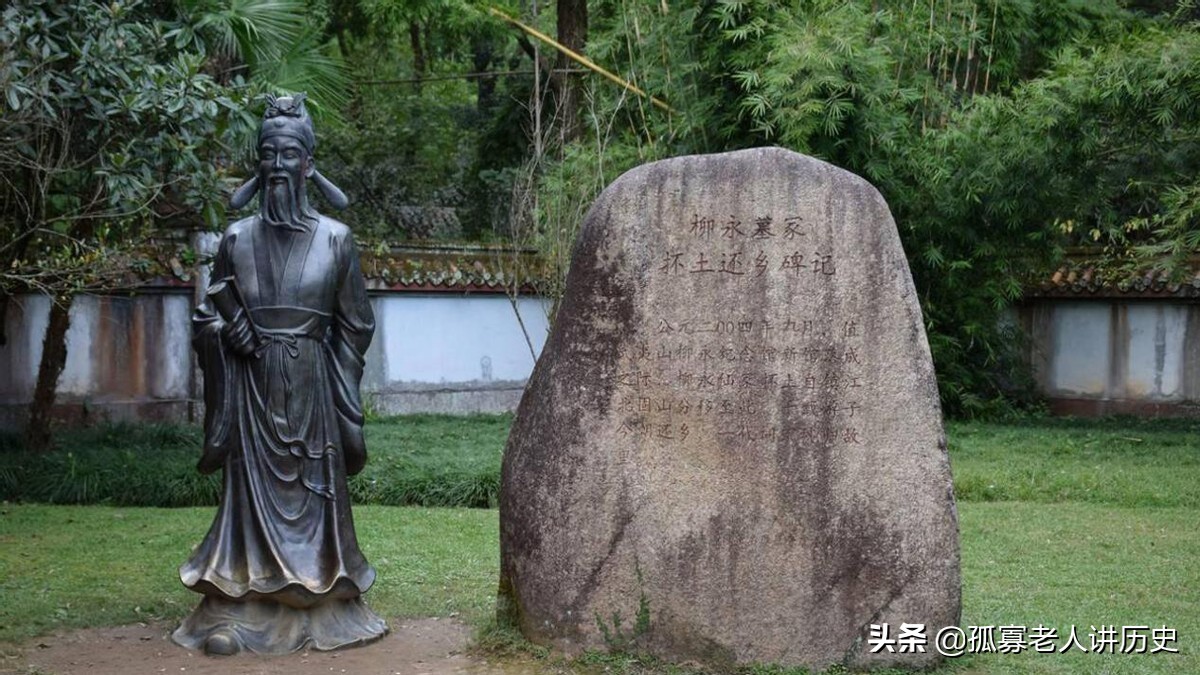 Liu Yong opened the pinnacle of Song Ci. On which two points did his Ci ...