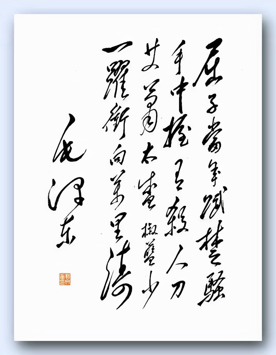The name of Qu Yuan's "Chu Ci": the name of the female treasure in ...