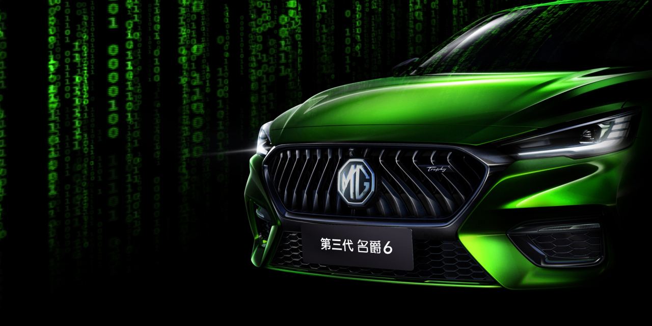 The official map of MG 6 PRO is officially released!The exterior and interior are fully upgraded ...