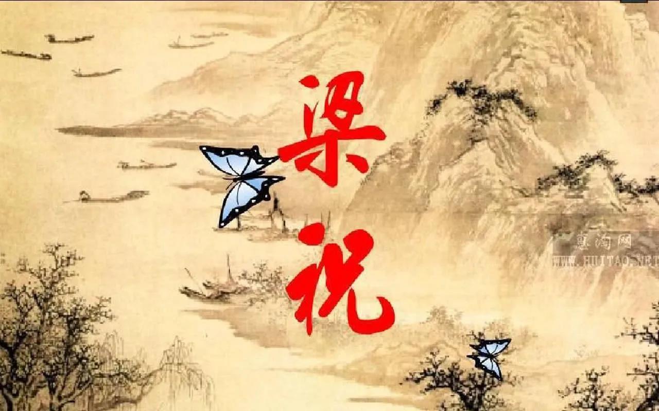 Who did Liang Shanbo and Zhu Yingtai become after they were transformed ...