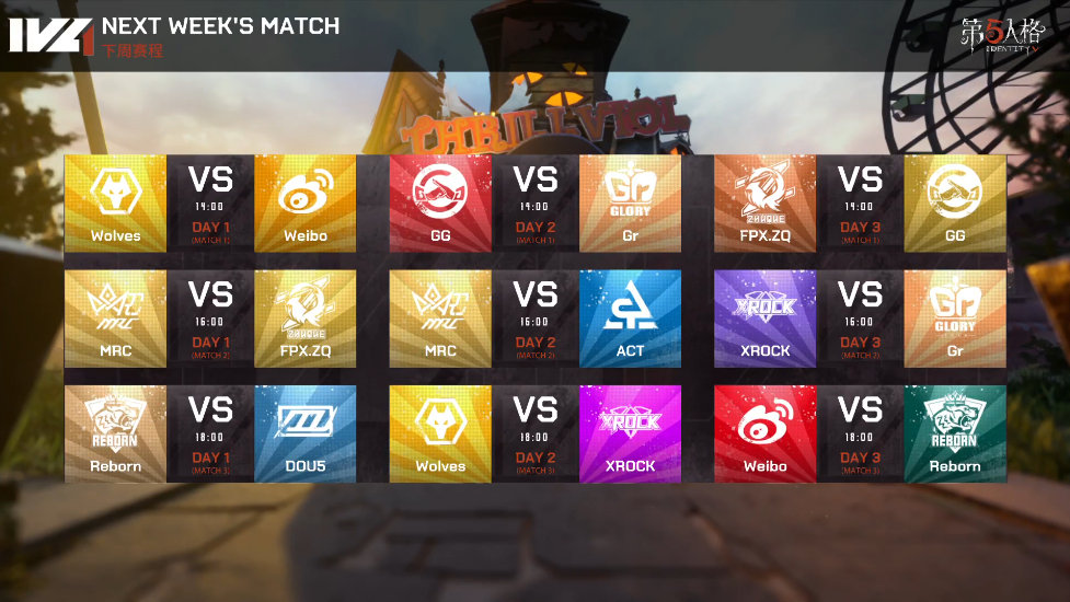 The second week of the IVL Fall Season: Wolves vs. Weibo, the starting supervisor becomes the ...