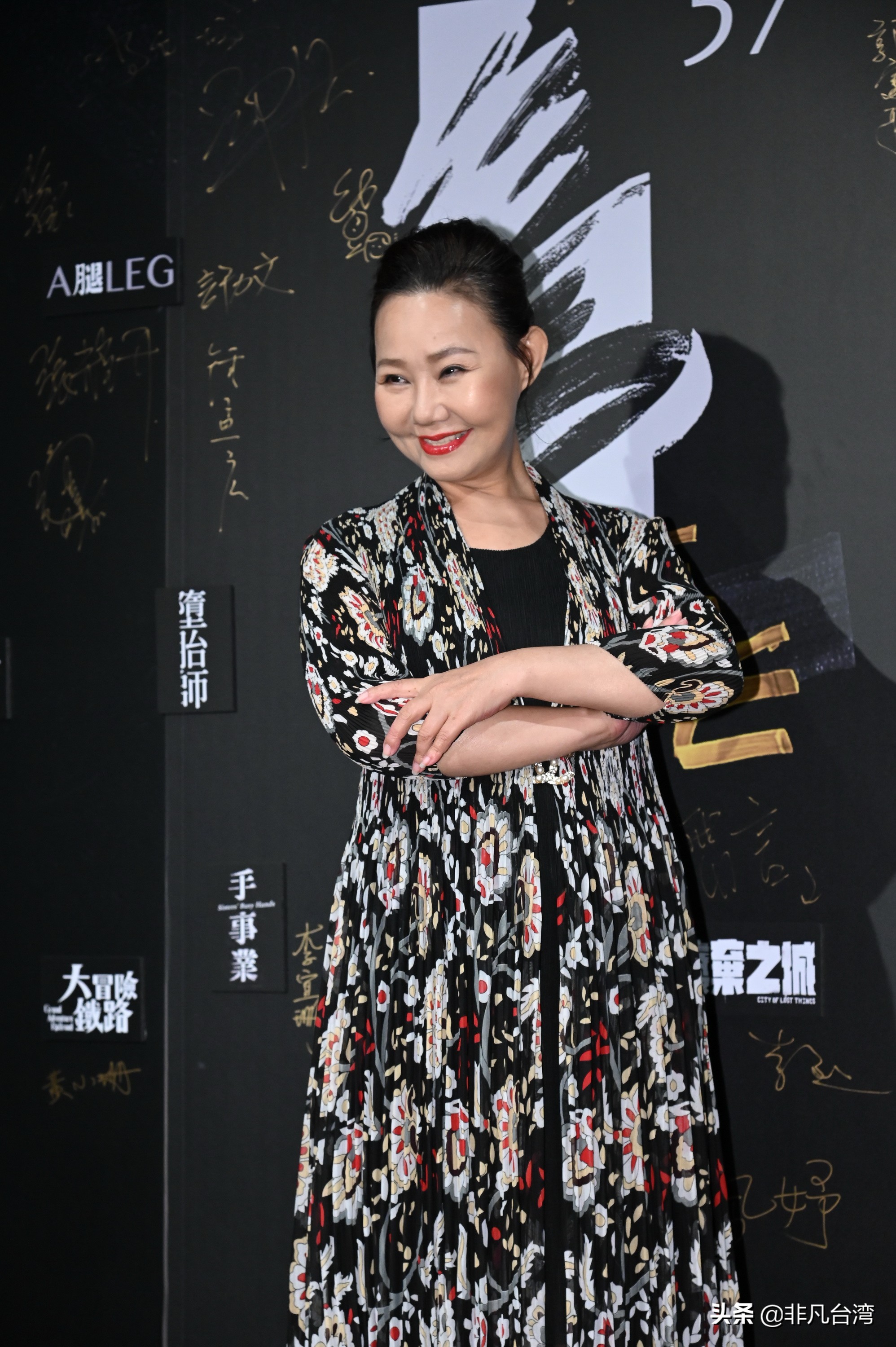 The movie "Hi! "Mythical Beast" Golden Horse Film Festival Premiere Lu ...