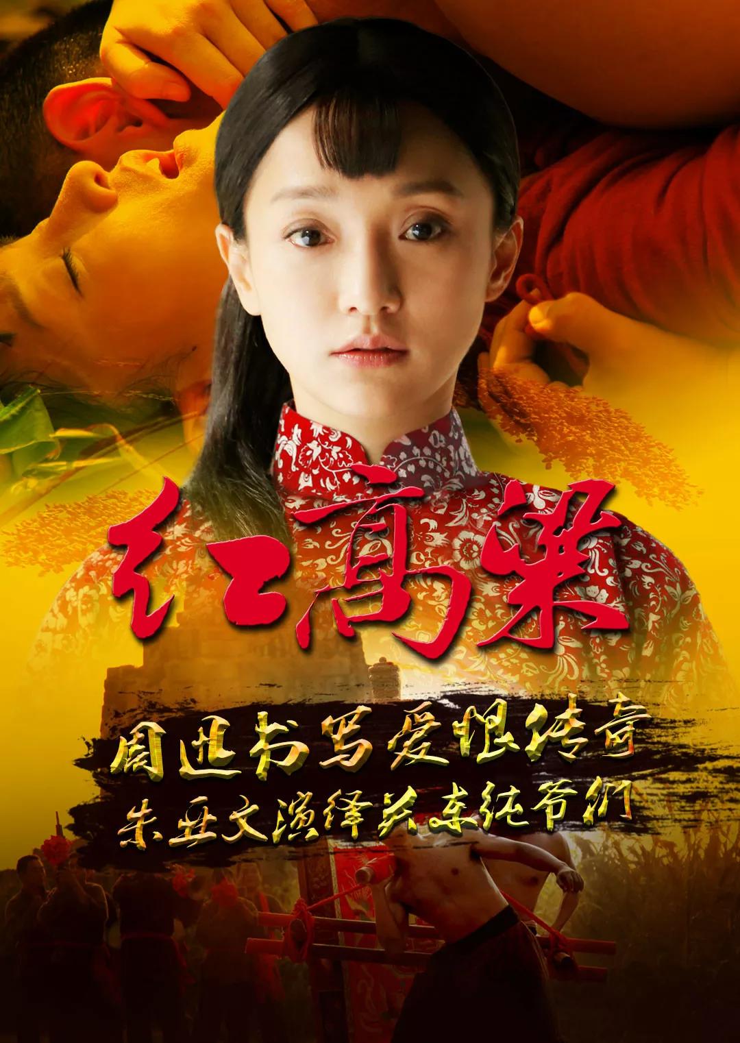 The story of Zhu Yawen and Liu Yifei - iNEWS