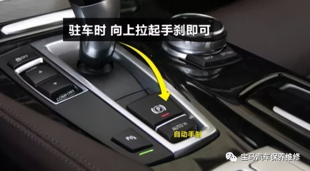 What happens if the BMW electronic handbrake is accidentally applied ...