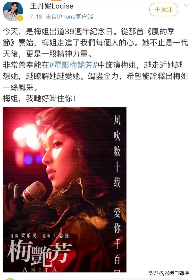 Louis Koo and Lin Jiadong join hands to promote the newcomer, can ...